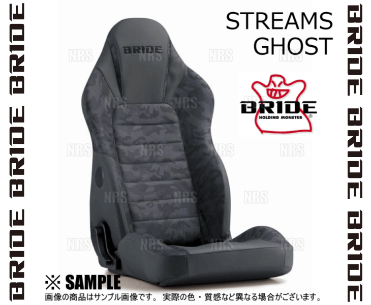 BRIDE ブリッド STREAMS GHOST ストリームス ゴースト ブルー・カモフラージュ シートヒーター付 (I35CM2 : エービーエムストア - 通販 - Yahoo!ショッピング