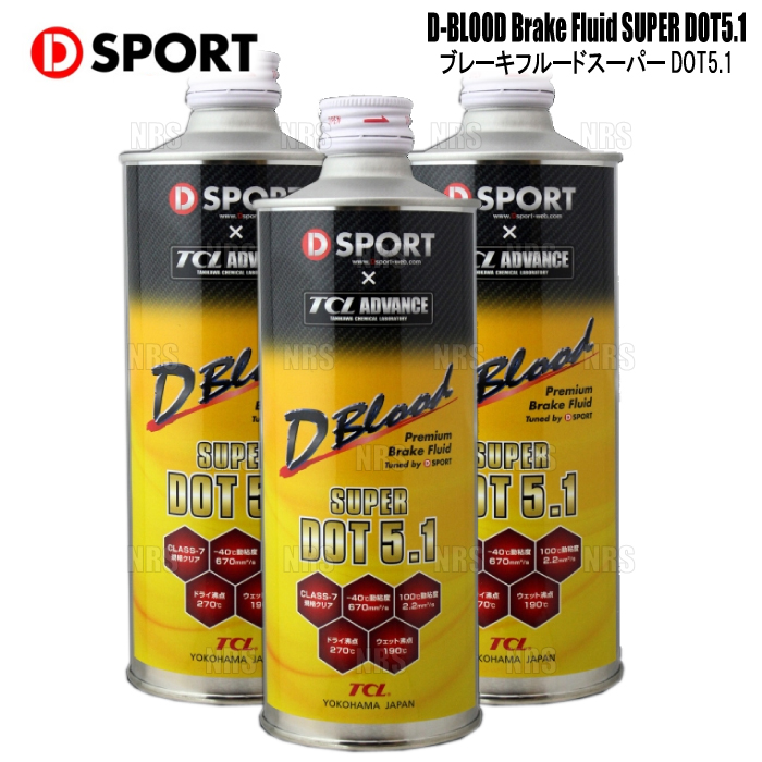 DーSPORT D-SPORT ディースポーツ D-BLOOD ブレーキフルード スーパー DOT5.1 500mL 2本セット (31530-F002-2S : エービーエムストア - 通販 ...