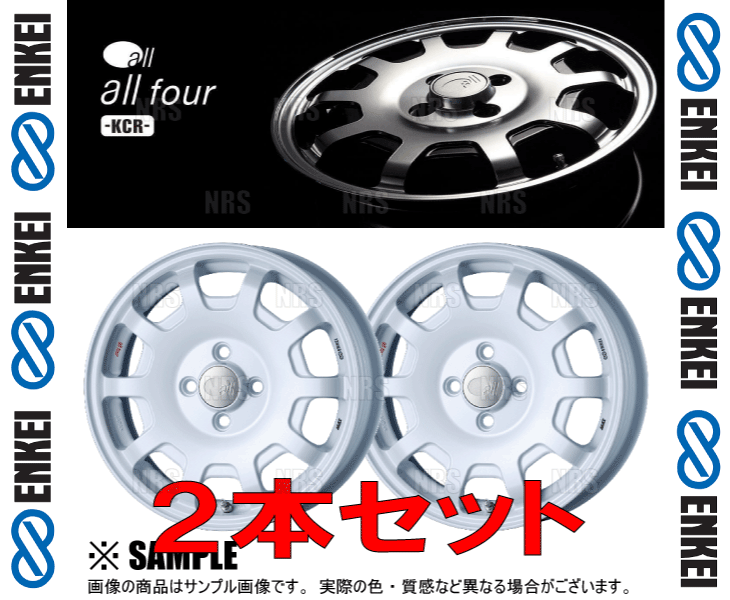 ENKEI エンケイ all four KCR (パールホワイト) 5.0J x 15インチ +45 PCD100 4穴 2本セット (FOUR-KCR-B001-PW-2S : エービー ...