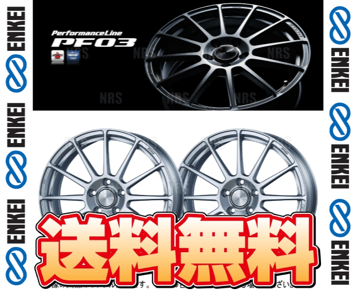 ENKEI エンケイ PF03 (スパークルシルバー) 7.0J x 17インチ +50 PCD112 5穴 2本セット (PF03-D003-SS-2S : エービーエムストア - 通販 ...