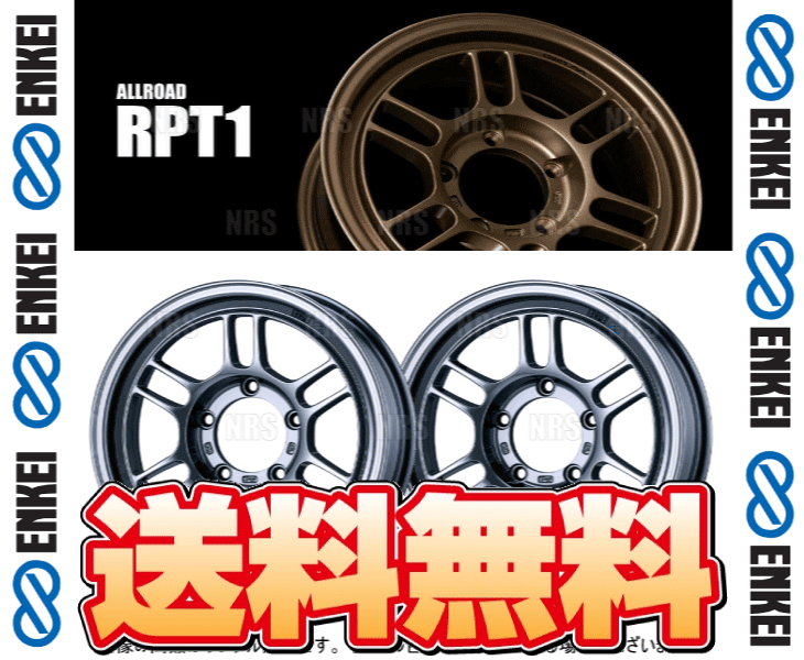 ENKEI エンケイ RPT1 (SBC) 5.5J x 16インチ ±0 PCD139.7 5穴 2本セット (RPT1-C002-SBC-2S : rpt1-c002-sbc-2s ...