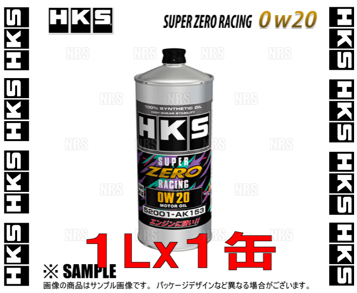 HKS（エッチケーエス） SUPER ZERO RACING スーパーゼロレーシング 0W-20 相当 LSPI対応 1L 1缶 (52001 ...