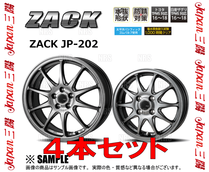ジャパン三陽 ZACK JP-202 (ブラックシルバー/4本セット) 5.0J x 14インチ INSET+40 PCD100 4穴 (ST05 :JS-ST05-4S-1001:エービー ...