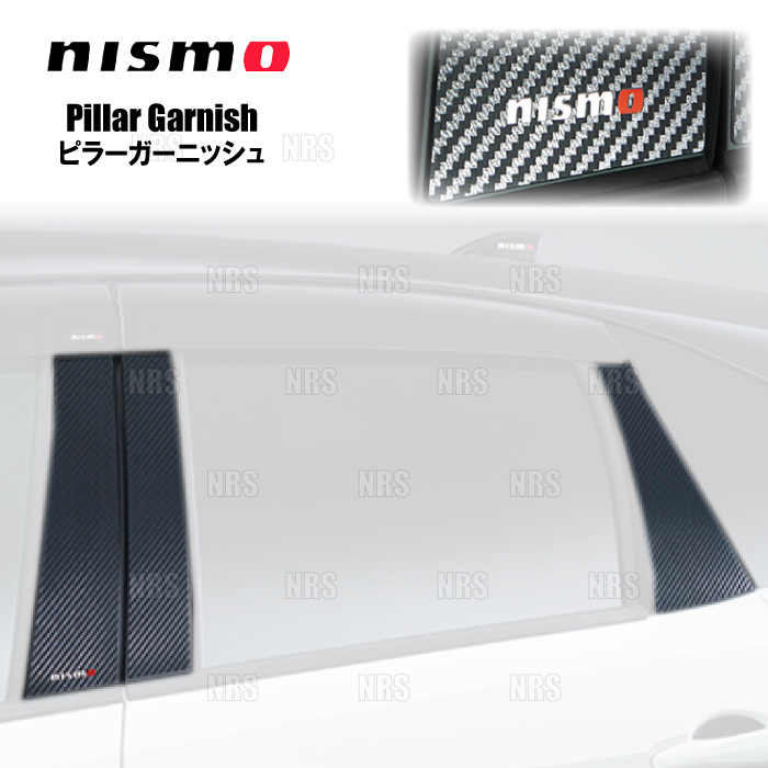 NISMO ニスモ ピラーガーニッシュ NOTE/NOTE AURA（ノート/ノート オーラ） E13/SNE13/FE13/FSNE13 (802DS-RNE31 : エービーエムストア ...