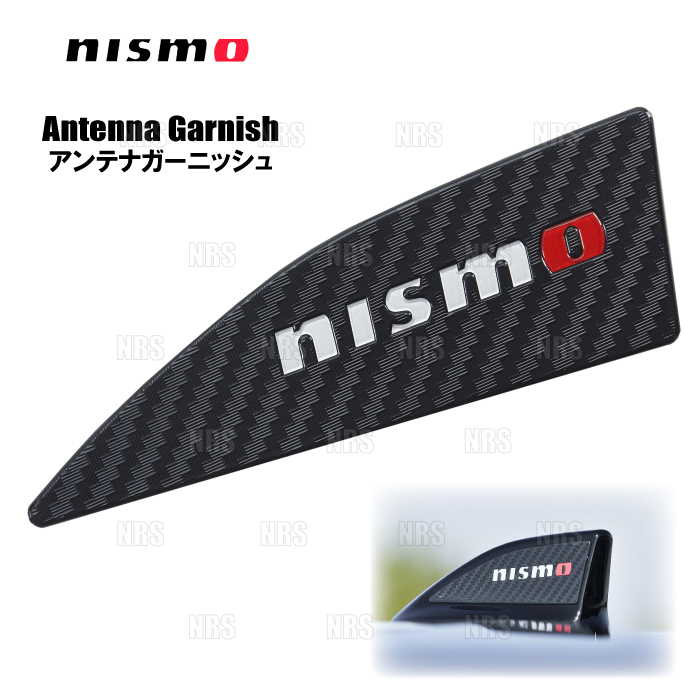 NISMO ニスモ アンテナガーニッシュ (2枚セット) NOTE/NOTE AURA（ノート/ノート オーラ） E13/SNE13/FE13/FSNE13 (2822S-RNE30 ...