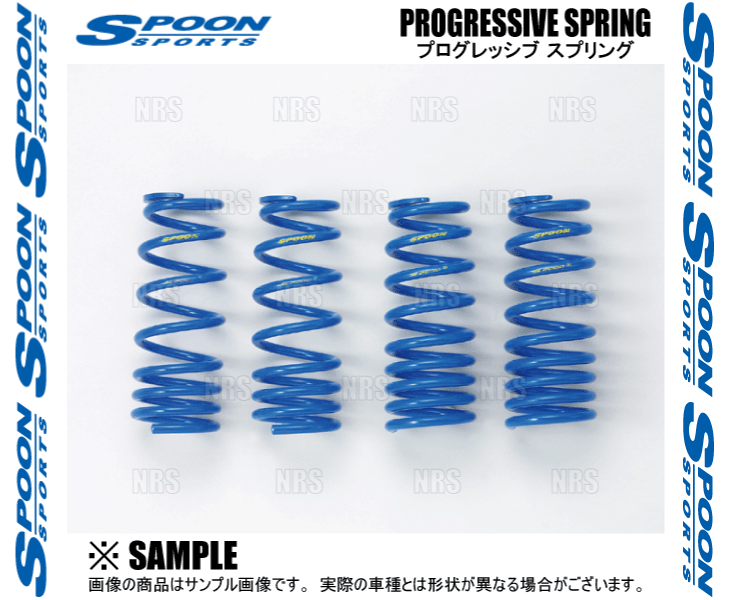 SPOON（車） SPOON スプーン プログレッシブ スプリング (前後セット) S2000 AP1/AP2 F20C/F22C (51400-AP1-001 : エービーエムストア ...