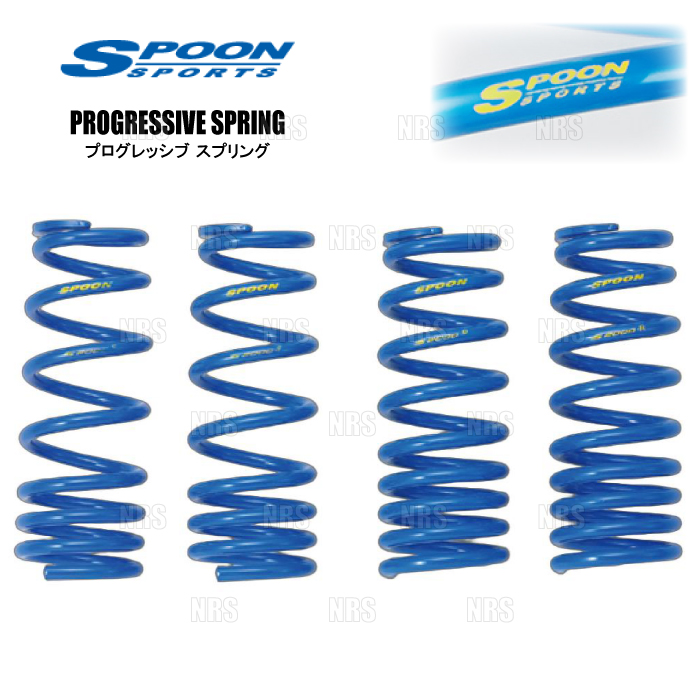 SPOON（車） SPOON スプーン プログレッシブ スプリング (前後セット) S2000 AP1/AP2 F20C/F22C (51400-AP1-001 : エービーエムストア ...