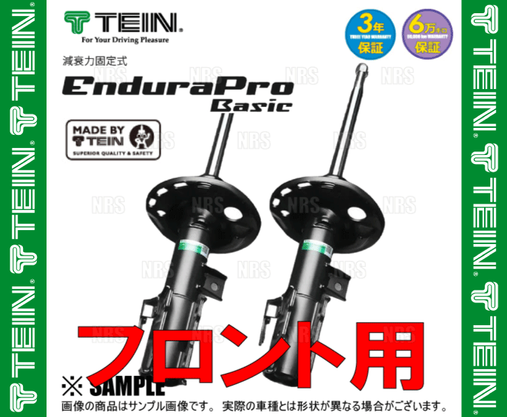 TEIN（テイン） Endura Pro Basic エンデュラプロ ベーシック (フロント) フォレスター SK5 2021/8〜 4WD車 (VSABE-X1EA2 : エービーエムストア ...