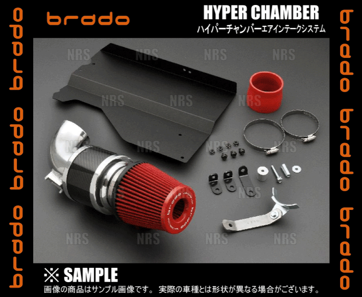 brado ブラード ハイパーチャンバー エアーインテークシステム レヴォーグ VMG FA20 H26/6〜R2/10 (HC-SBR-02 ...