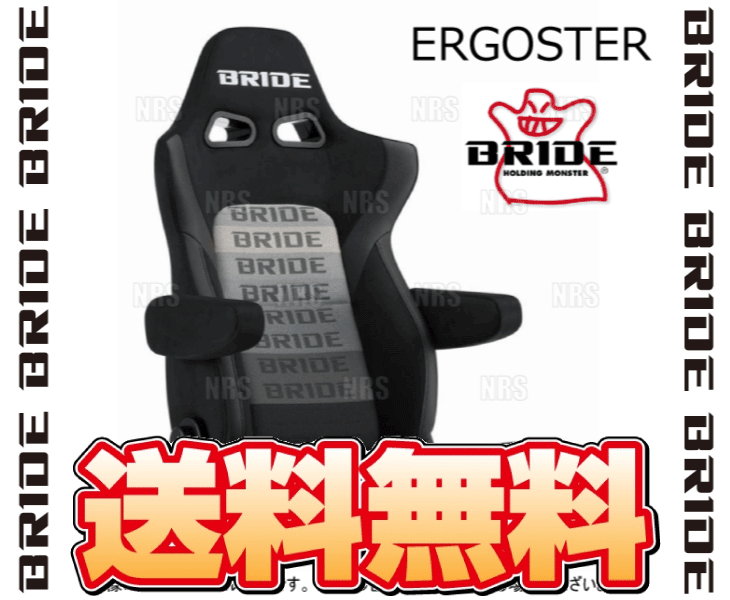 BRIDE ブリッド ERGOSTER エルゴスター グラデーションロゴ シートヒーター無 (E64GSN :BRIDE-E64GSN-1001:エービーエムストア 3号店 - 通販 ...