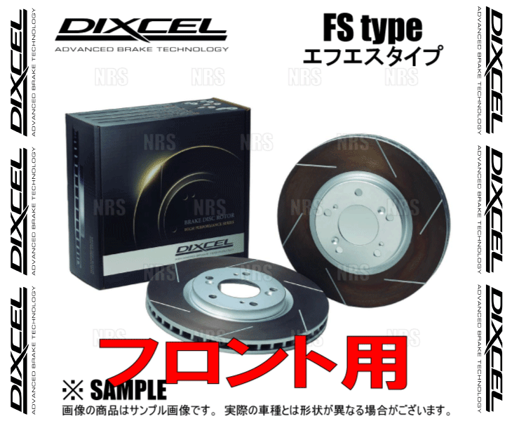 DIXCEL ディクセル FS type ローター (フロント) セドリック/グロリア Y34/HY34/ENY34 99/6〜04/10 ...