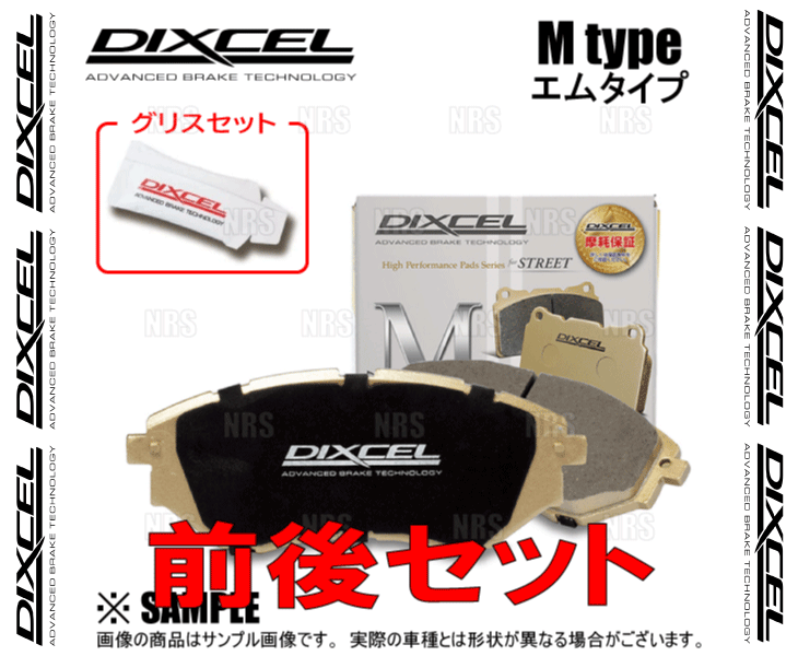 DIXCEL ディクセル M type (前後セット) スカイライン ハイブリッド V37/HV37/HNV37 14/2〜19/7 (321672/325488-M : エービーエムストア ...