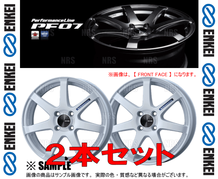 ENKEI エンケイ PF07 (パールホワイト) 5.0J x 15インチ +45 PCD100 4穴 2本セット (PF07-B001-PW-2S : エービーエムストア 3号店 - 通販 ...