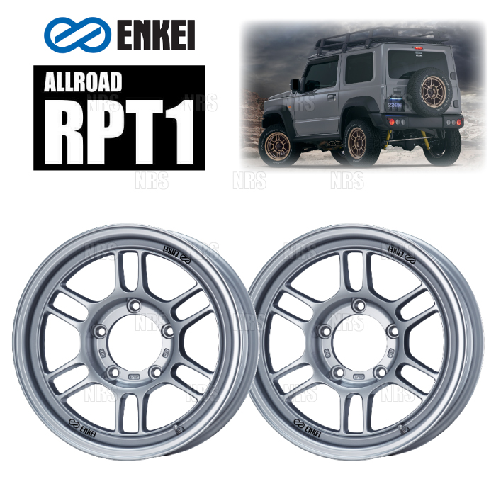 ENKEI エンケイ RPT1 (SS スパークルシルバー) 5.5J x 16インチ +20 PCD139.7 5穴 2本セット (RPT1 ...