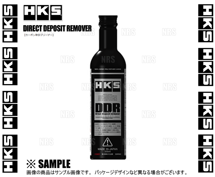 HKS エッチケーエス DDR (225ml/1本) ガソリン 燃料 添加剤 カーボン除去クリーナー (52006-AK003 : エービーエムストア 3号店 - 通販 - Yahoo!ショッピング