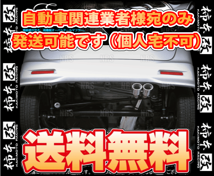 柿本改 カキモト KRnoble Ellisse (クリスタル) パレット/SW MK21S K6A 2009/9〜2013/2 FF/4WD車 CVT (N52388A : エービーエムス ...