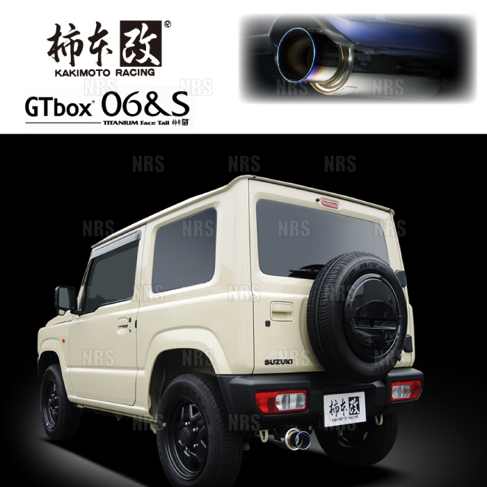 柿本改 カキモト GT box 06＆S ジムニー JB64W R06A 18/7〜 4WD車 5MT/4AT (S44354 : kr-s44354-1006 : エービーエムストア 3号店 ...