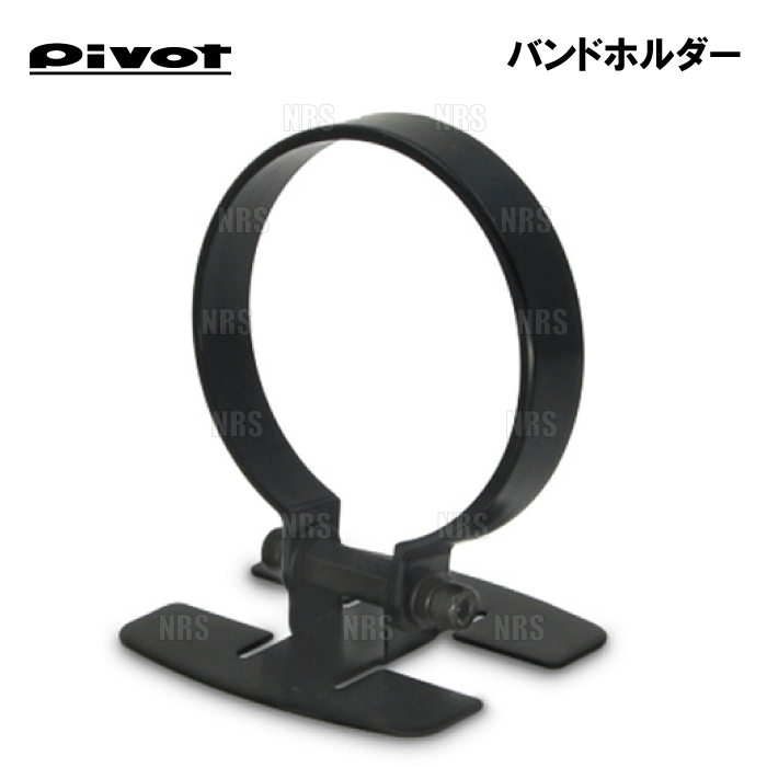 PIVOT ピボット BAND HOLDER バンドホルダー Φ52 用 (BH-52 : エービーエムストア 3号店 - 通販 - Yahoo!ショッピング