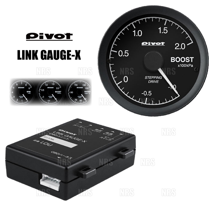 PIVOT ピボット リンクゲージX 2点セット (ブースト計/ユニット) スカイライン/400R V37/RV37 VR30DDTT R1 ...