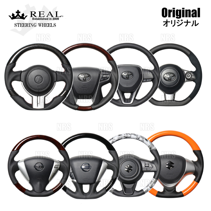 REAL（車） REAL レアル オリジナル (ピアノブラック/ブラックユーロステッチ) エルグランド E52/TE52/TNE52/PE52/PNE52 2010/8〜 (NSC-PBW ...