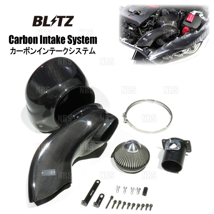 BLITZ ブリッツ CARBON INTAKE SYSTEM カーボンインテークシステム GRカローラ GZEA14H G16E-GTS 2022/12〜 (27038 : エービーエムス ...