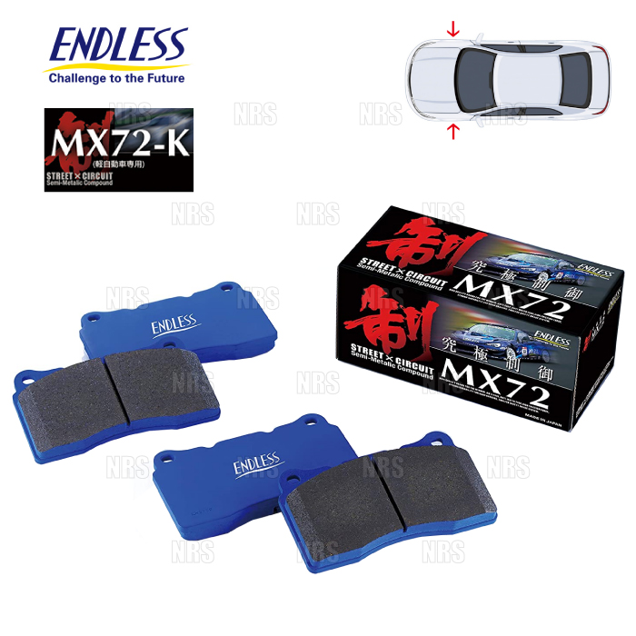 ENDLESS エンドレス MX72K (フロント) フィット GK3 H25/9〜 (EP505-MX72K : el-ep505-mx72k-1007 : エービーエムストア 4号店 ...