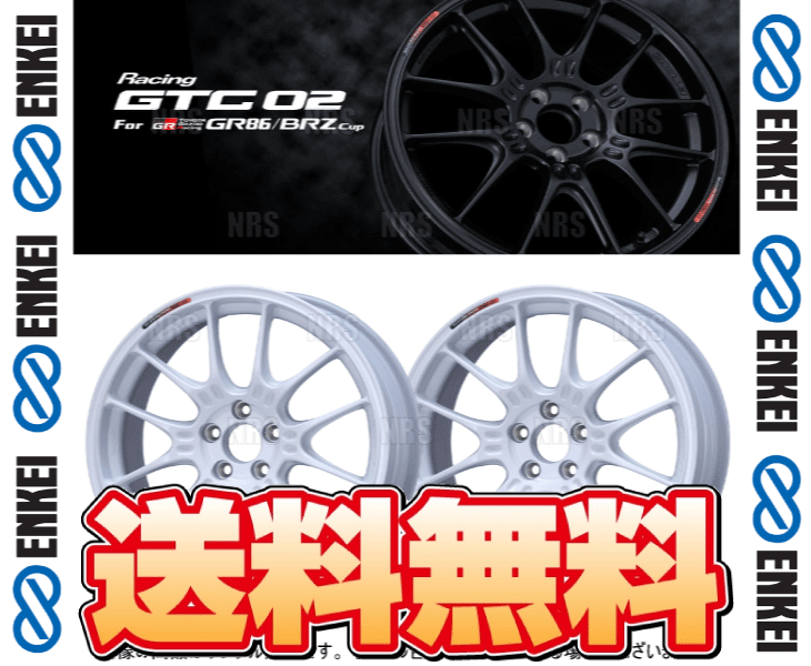 ENKEI エンケイ GTC02 For GR86/BRZ Cup (ホワイト/フロントフェイス) 7.5J x 17インチ +44 PCD100 5穴 2本セット (GTC02CUP ...