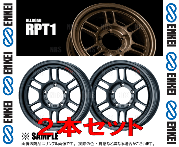 ENKEI エンケイ RPT1 (MDG マットダークガンメタリック) 6.0J x 16インチ ±0 PCD139.7 5穴 2本セット (RPT1-C003-MDG-2S : エービー ...