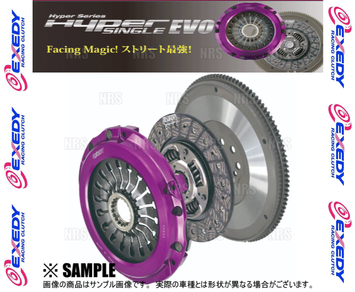 EXEDY エクセディ Hyper SINGLE EVO (プル) マークII （マーク2）/チェイサー/クレスタ JZX90/JZX100 1JZ-GTE (TH04SDX : エービー ...