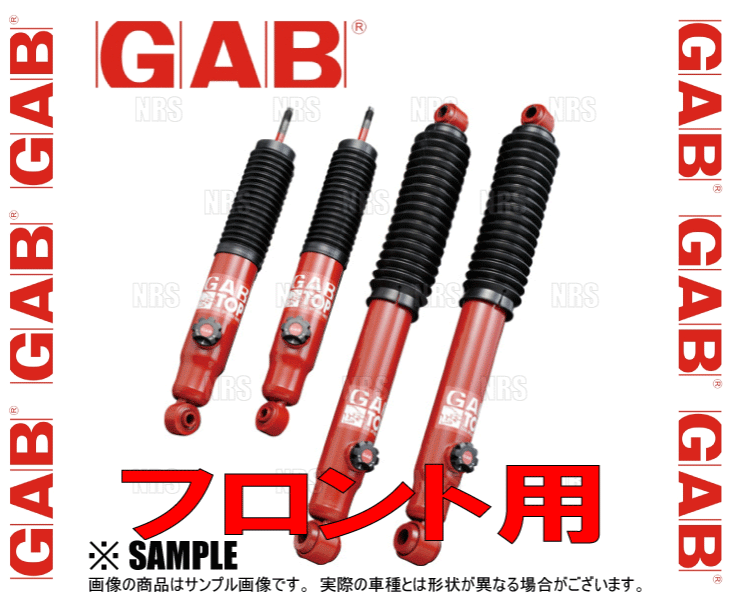 GAB ジーエービー TOP トップ ショック (フロント) ジムニー JA12W/JA22W 95/11〜 (TOP8500A ...