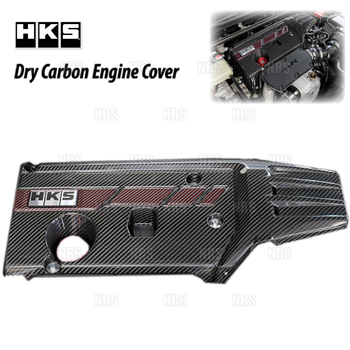 HKS（エッチケーエス） ドライカーボン エンジンカバー シビック type-R FK8 K20C 17/9〜22/8 (70026 ...