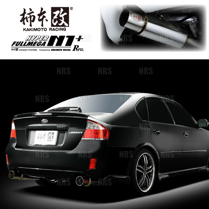 柿本改 カキモト ハイパー フルメガ N1 Rev レガシィb4 Bl5 Bl9 Ble Ej20 Ej25 Ez30 03 6〜09 5