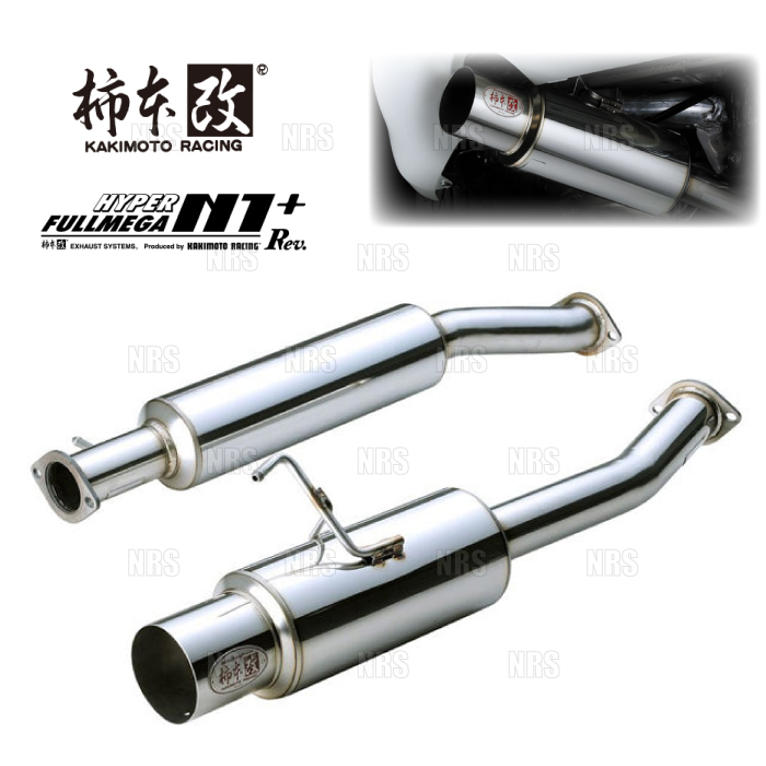 柿本改 カキモト ハイパー フルメガ N1+ Rev. 180SX/シルビア S13/RPS13/KRPS13/PS13/KPS13 ...