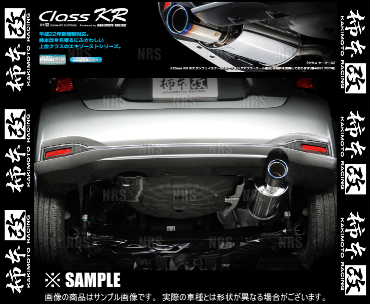 柿本改 カキモト Class KR NOTE （ノート/e-Power） E12/HE12 HR12DE/HR12DDR 2016/11〜2020/11 FF車 CVT (N713113 ...