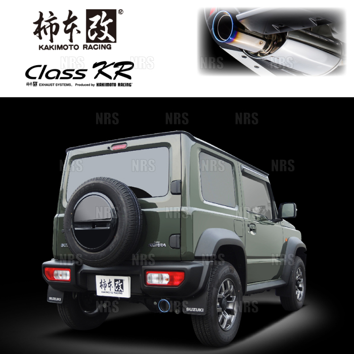 柿本改 カキモト Class KR ジムニー シエラ JB74W K15B 2018/7〜 4WD車 5MT/4AT (S71355R ...