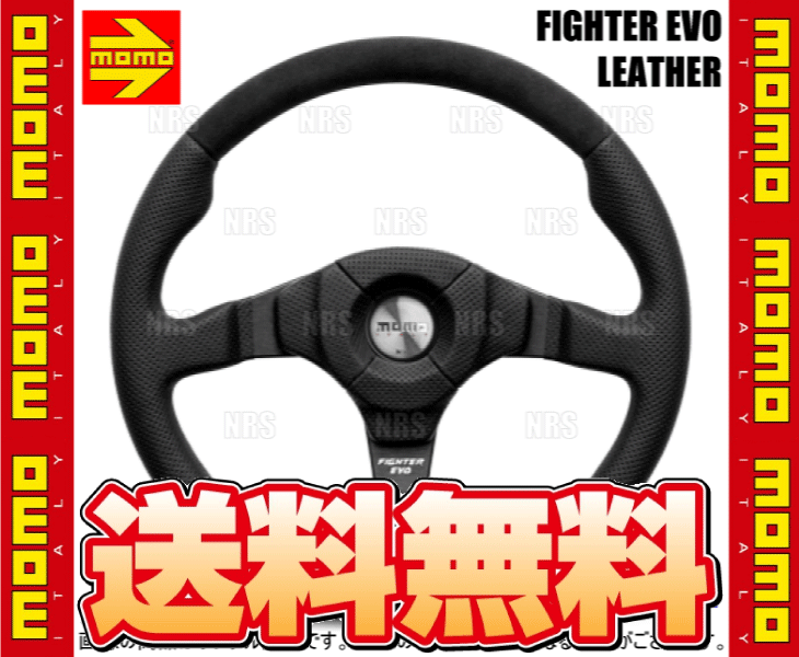 MOMO モモ FIGHTER EVO LEATHER ファイター エボ レザー 350mm ブラックエアレザー&アルカンターラ ブラック ...