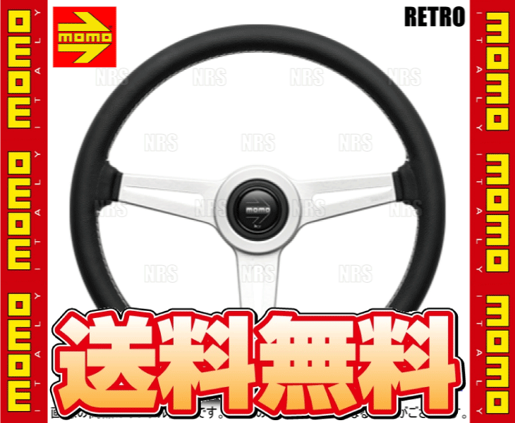 MOMO（モモ） RETRO レトロ 359mm ブラックレザー＆ホワイトステッチ シルバースポーク (R-30 : エービーエムストア 4号 ...