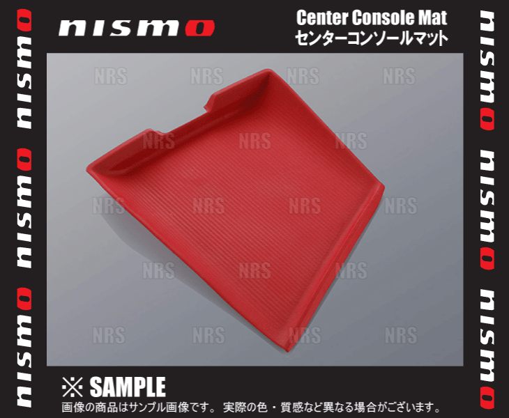 NISMO ニスモ センターコンソールマット (レッド/上段用) AURA （オーラ） E13/FE13/FSNE13 (20150-RNE30 : 20150-rne30-1001 ...
