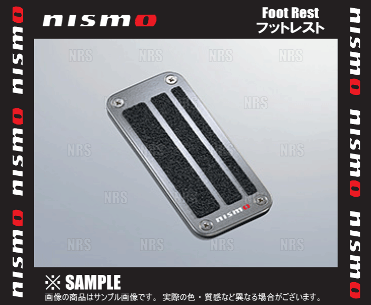 NISMO ニスモ Foot Rest フットレスト AURA （オーラ） E13/FE13/FSNE13 (67840-RNE30 : エービーエムストア 4号店 - 通販 - Yahoo ...