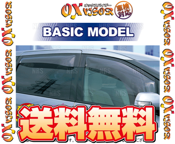 OX オックスバイザー BASIC MODEL ベイシックモデル (前後セット) アクティ バン/アクティ トラック HH5/HH6/HA6/HA7 (OX-810/OXR-810 : ox ...