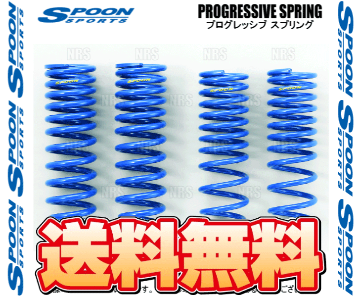 SPOON（車） SPOON スプーン プログレッシブ スプリング (前後セット) シビック/シビック type-R EK4/EK9 B16A ...
