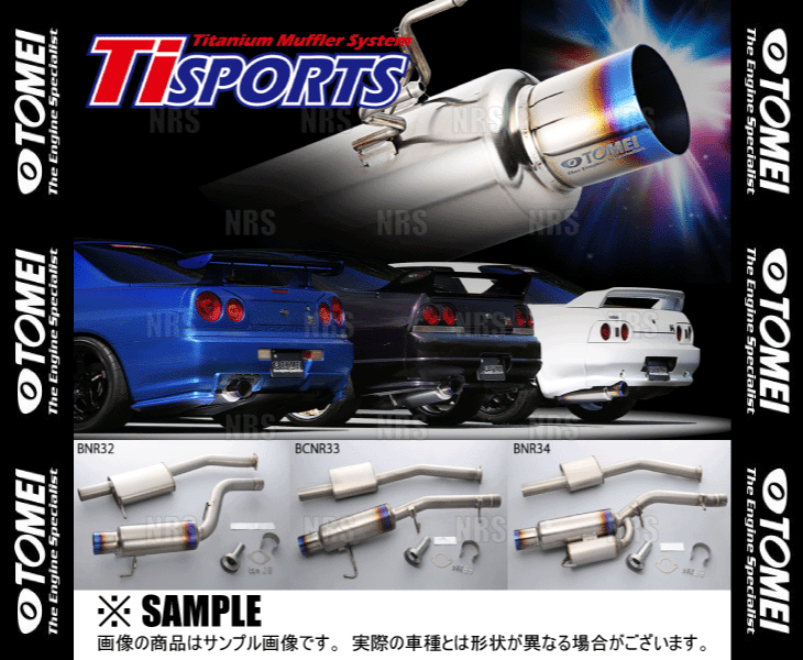 TOMEI POWERED 東名パワード Ti SPORTS スポーツ チタニウムマフラーシステム スカイラインGT-R R33/BCNR33 ...