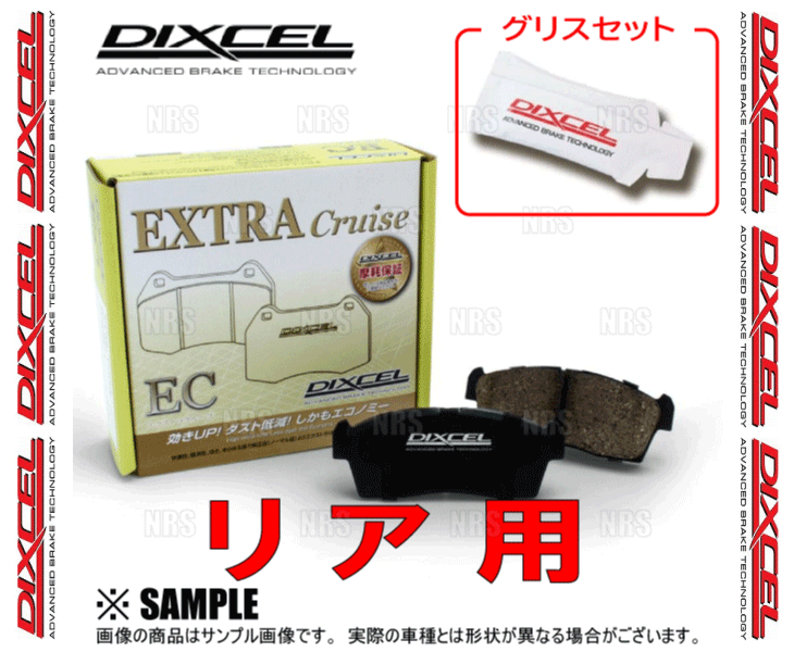 DIXCEL ディクセル EXTRA Cruise (リア) エクストレイル/エクストレイル ハイブリッド T32/NT32/HT32/HNT32 13/12〜 (325488-EC ...