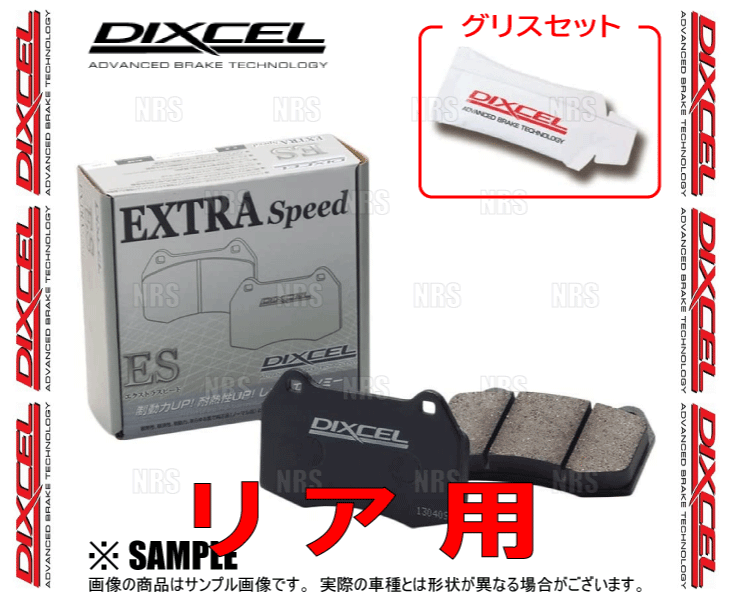 DIXCEL ディクセル EXTRA Speed (リア) エクシーガ/エクシーガ クロスオーバー7 YA4/YA5/YA9/YAM 08/6〜 (365089-ES : エービーエムストア ...