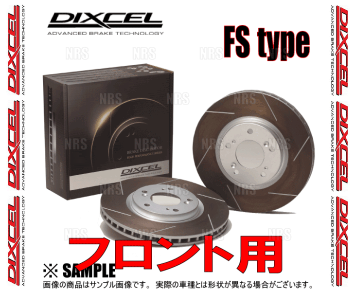 DIXCEL ディクセル FS type ローター (フロント) セドリック/グロリア Y34/HY34/ENY34 99/6〜04/10 (3212913-FS : エービーエムストア 5号 ...