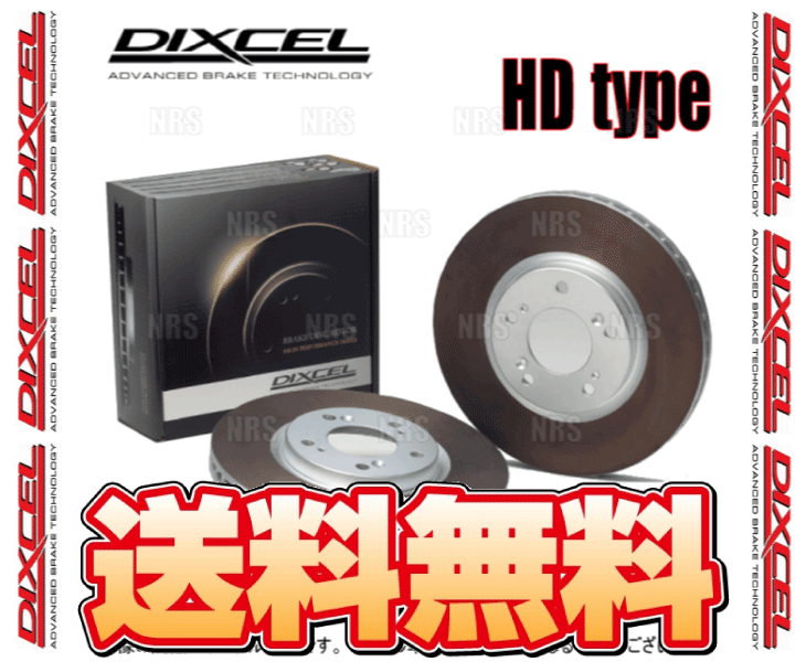 DIXCEL ディクセル HD type ローター (リア) LS460 USF40/USF41 06/8〜17/10 (3159098-HD : エービーエムストア 5号店 - 通販 ...