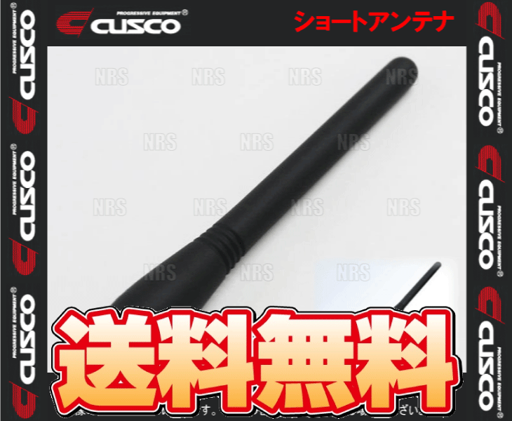 クスコ（CUSCO） ショートアンテナ ロードスターRF NDERC (00B-809-BB : エービーエムストア 6号店 - 通販 - Yahoo!ショッピング