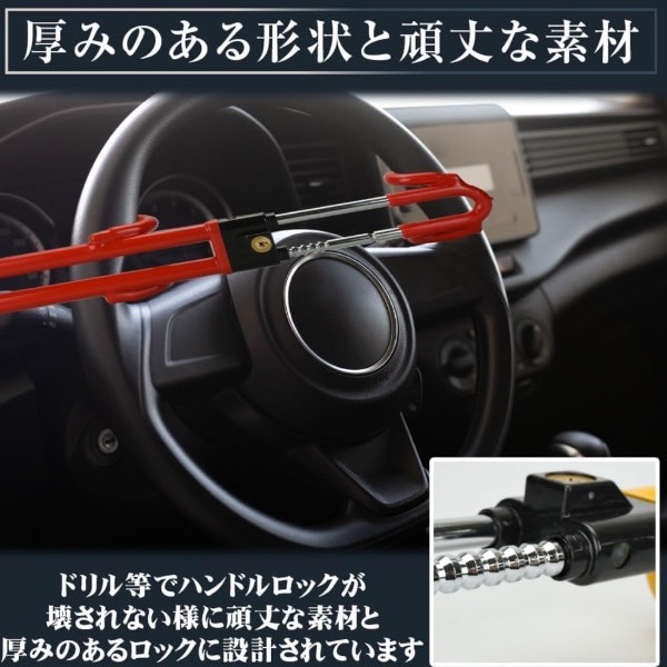 ホンダ アコード CL8/CL7/CL7 車両盗難防止 ハンドルロック セキュリティ クラクション連動 車 リレーアタック防止 車防犯グッズ 防犯対策 : ACE ONE - 通販 ...