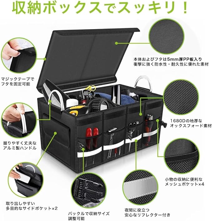 ホンダ NSX NA2/NA1/NA2 車用収納トランク 蓋付き 仕切り付き 防水ボックス フレキシブル 折りたたみ式収納ボックス (ブラック ...
