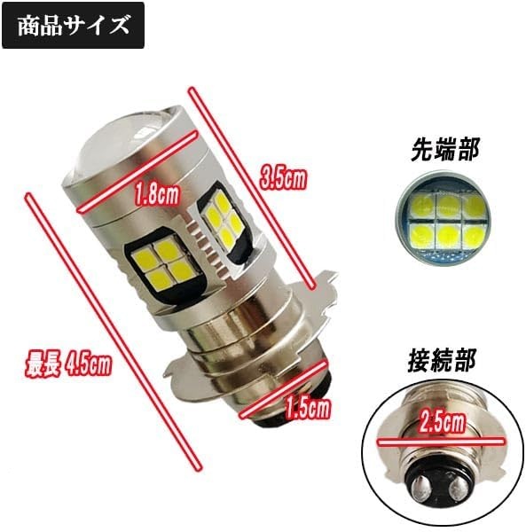 YAMAHA（ヤマハ） ph8 led バルブ DT200WR 3XP ヘッドライト LED : ACE ONE - 通販 - Yahoo ...